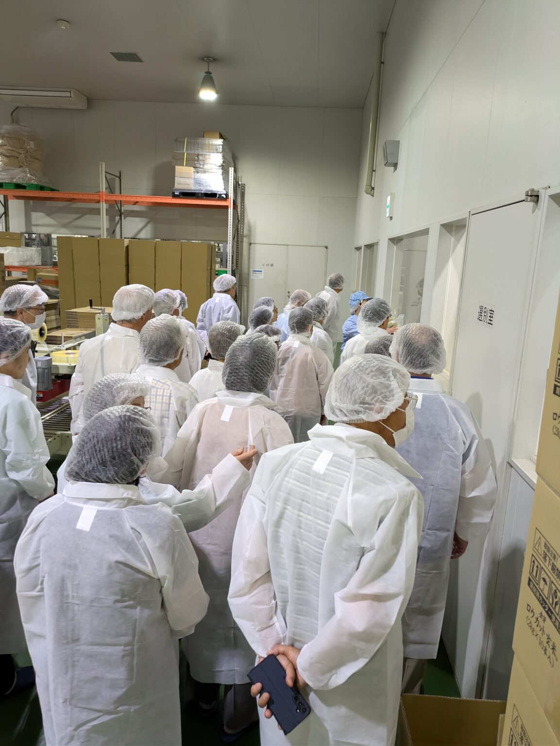 大人の社会科見学：第2回 東洋ライス・明治製菓 | koedo-jyuku